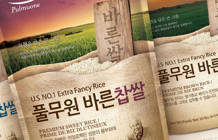 Pulmuone Rice - DIELINE