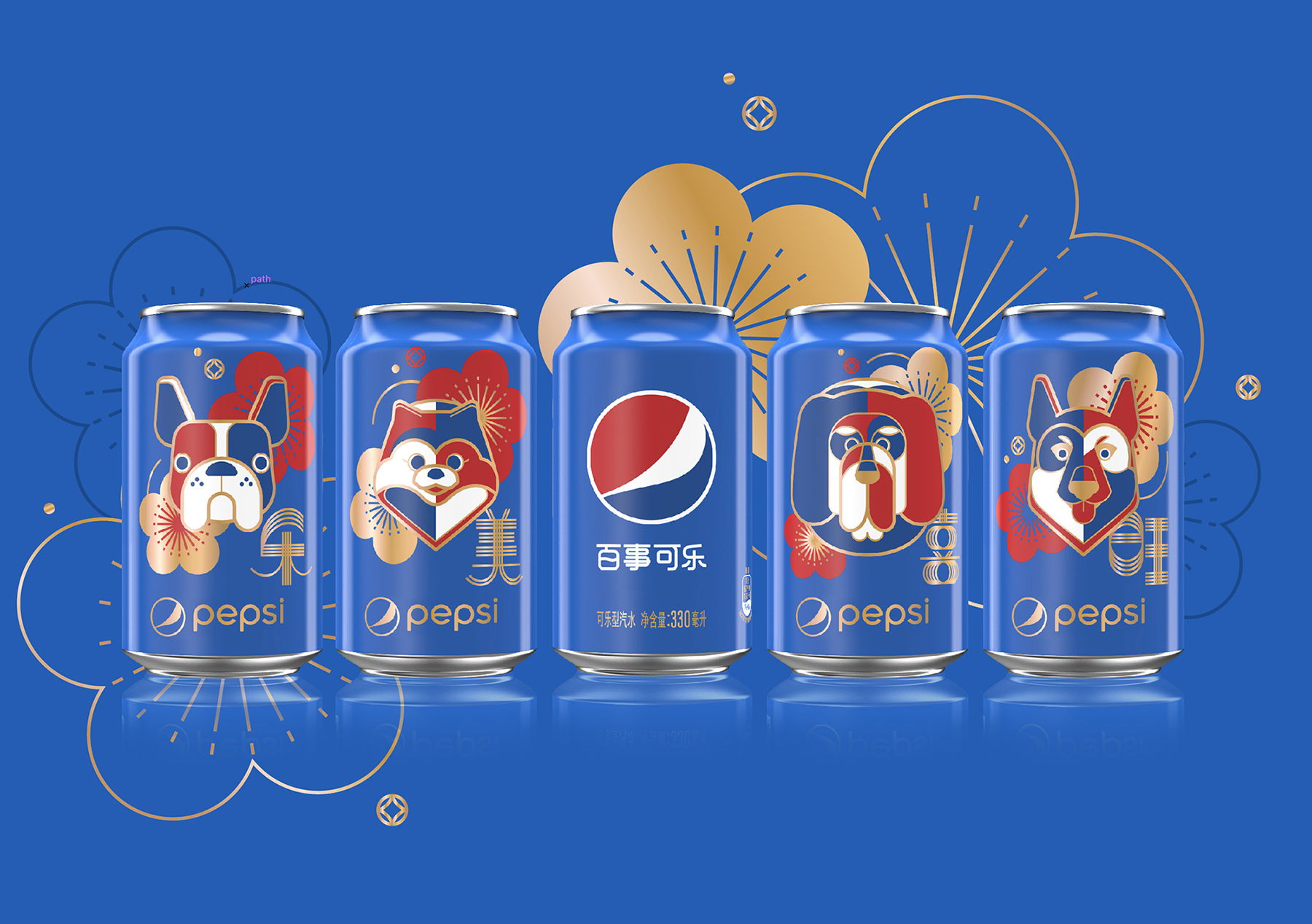 We Love These Special Edition Pepsi Cans Created For 2018's Chinese New ...
