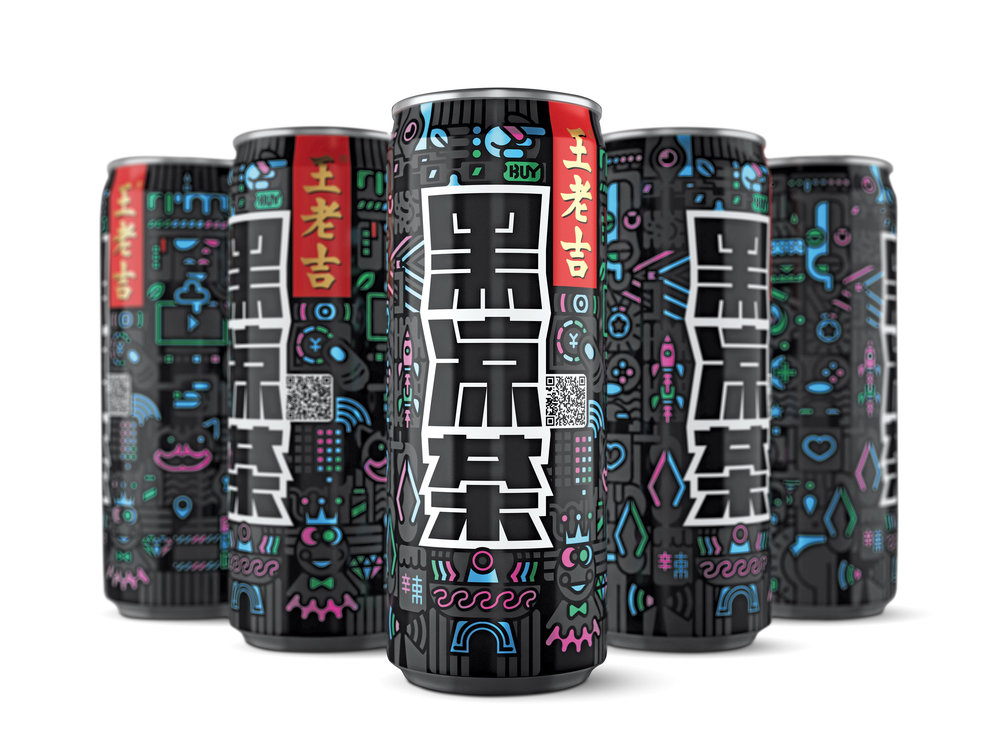 The Packaging For Wanglaoji Black Herbal Tea Is Pretty Hip - DIELINE