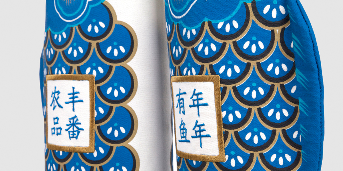 Fish & Rice - DIELINE