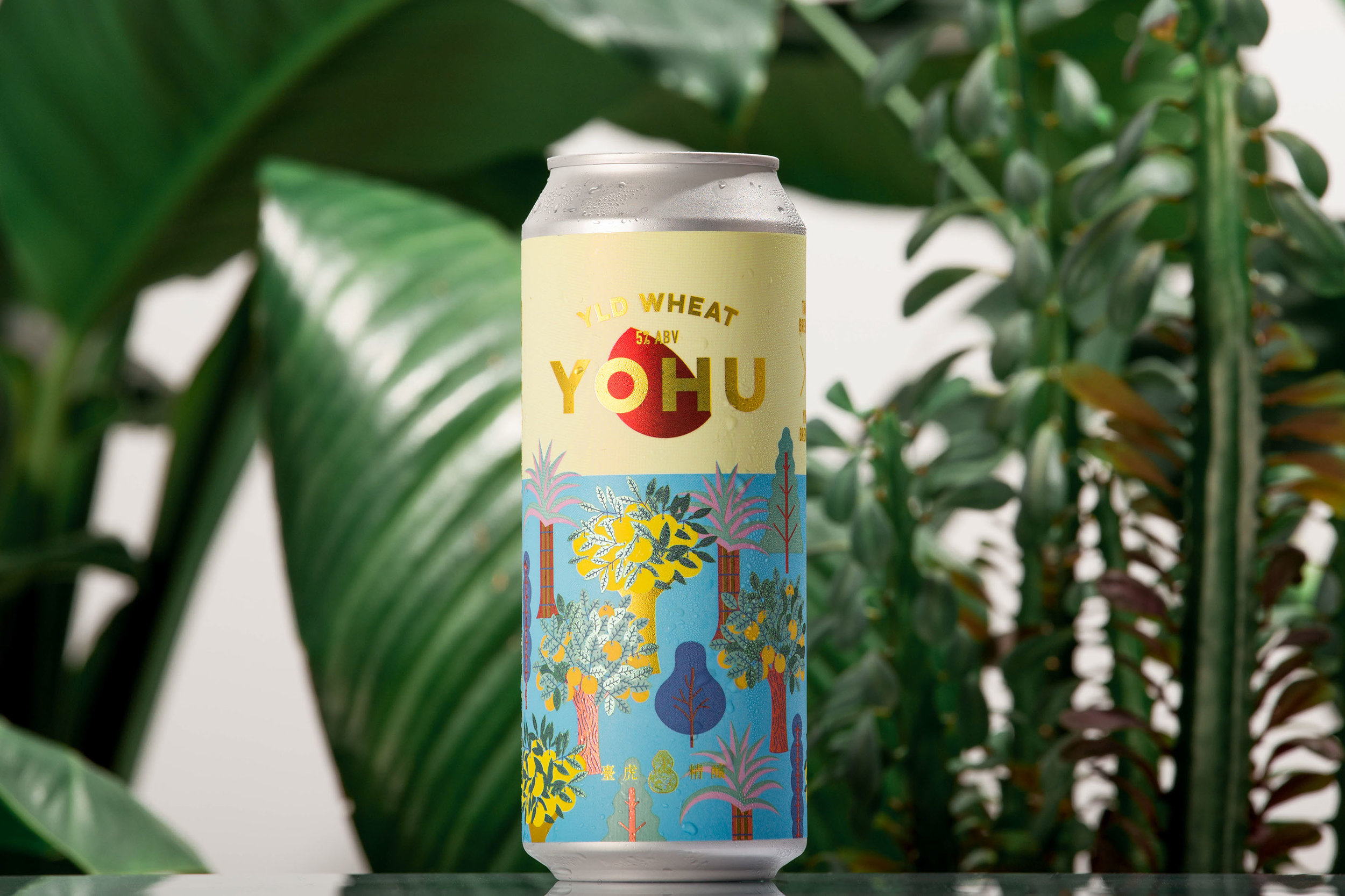 YOHU Beer Takes a Wonderful Flat Graphic Approach To The Can - DIELINE