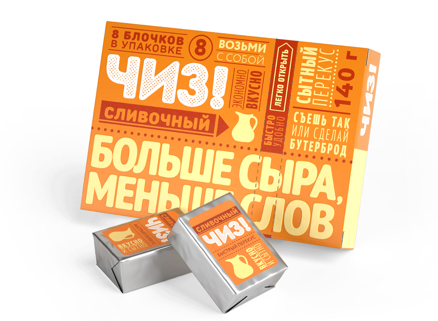 "Say Cheese" With This Fun Typographically-Driven Packaging - DIELINE