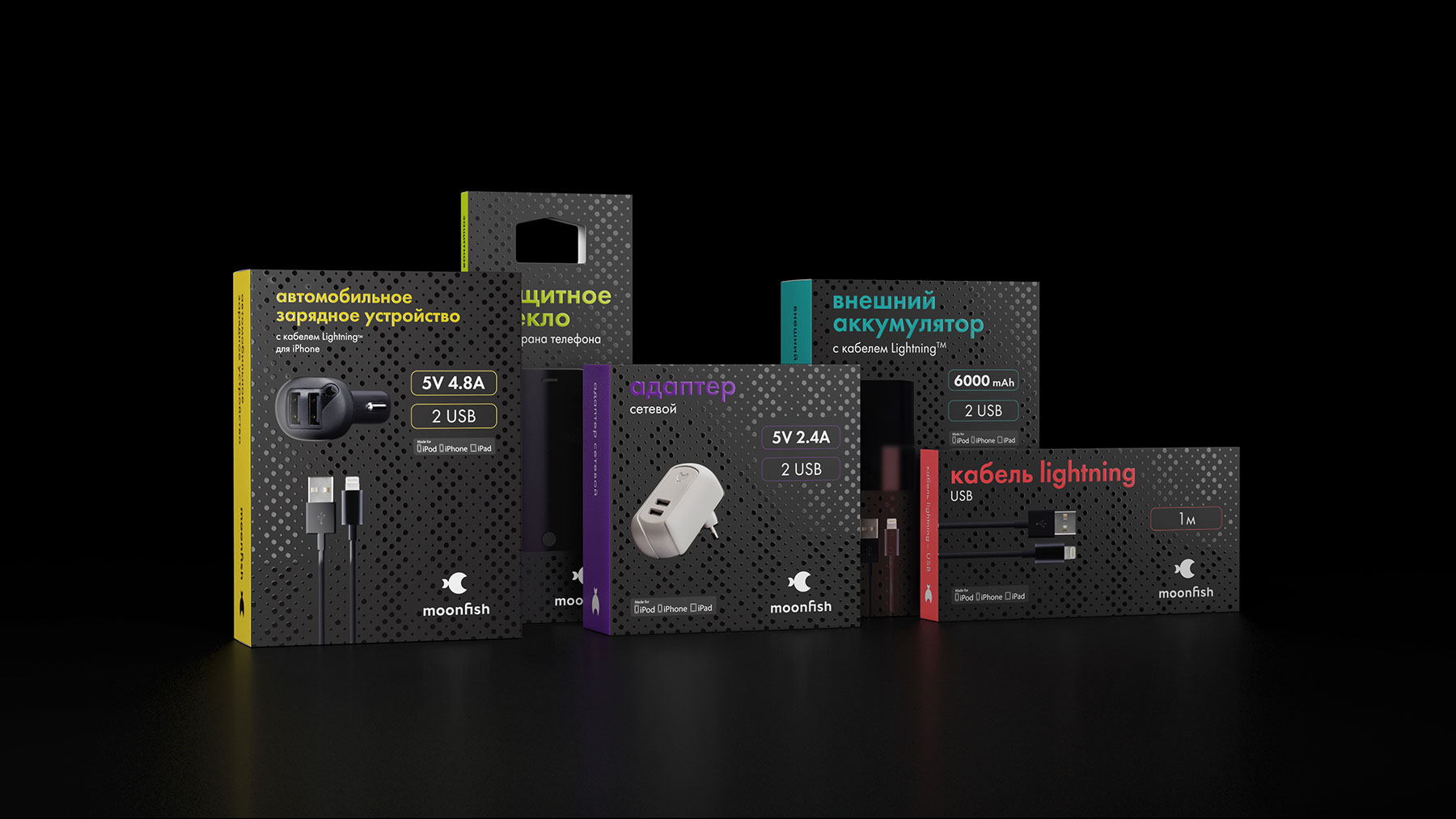 This Sleek Tech Packaging Comes With a Bold Pop of Color - DIELINE