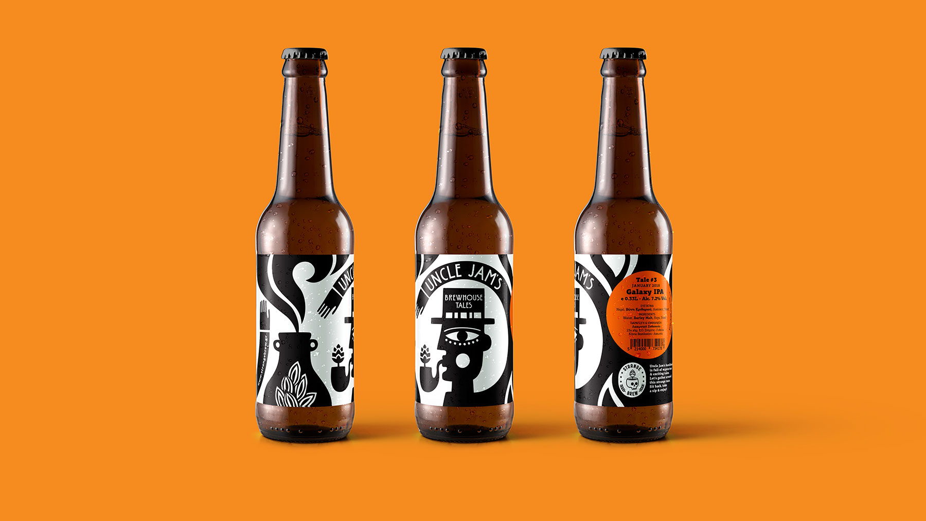 This "Strange Brew" Has A Mysterious Yet Playful Look - DIELINE
