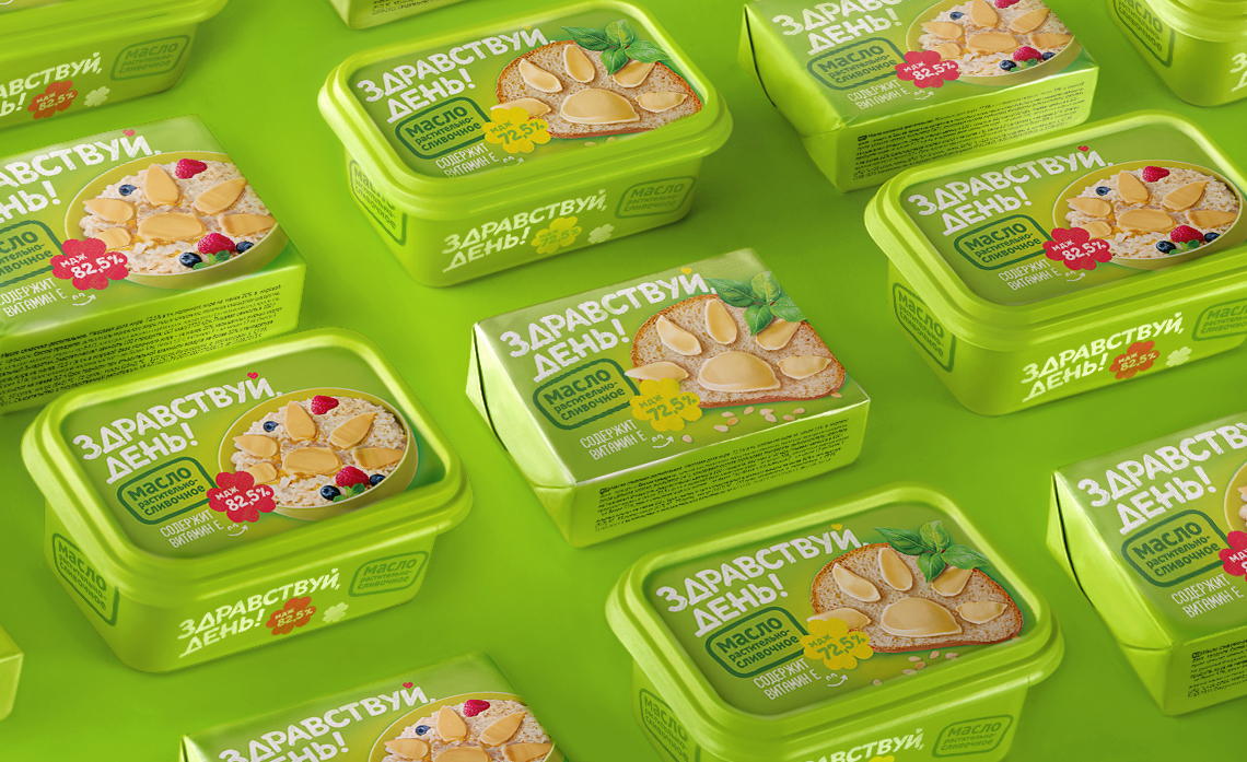 Start Your Morning Off Right With Hello Day! Butter - DIELINE