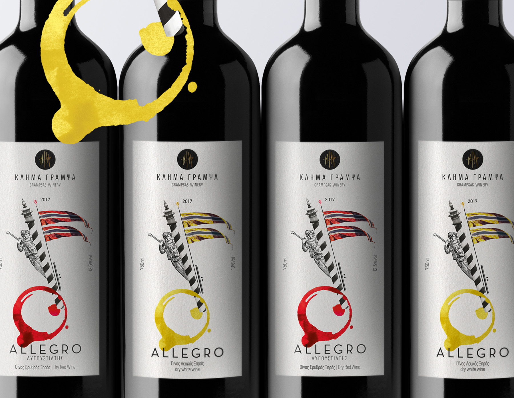 Allegro Gets Musical With Their New Designs - DIELINE