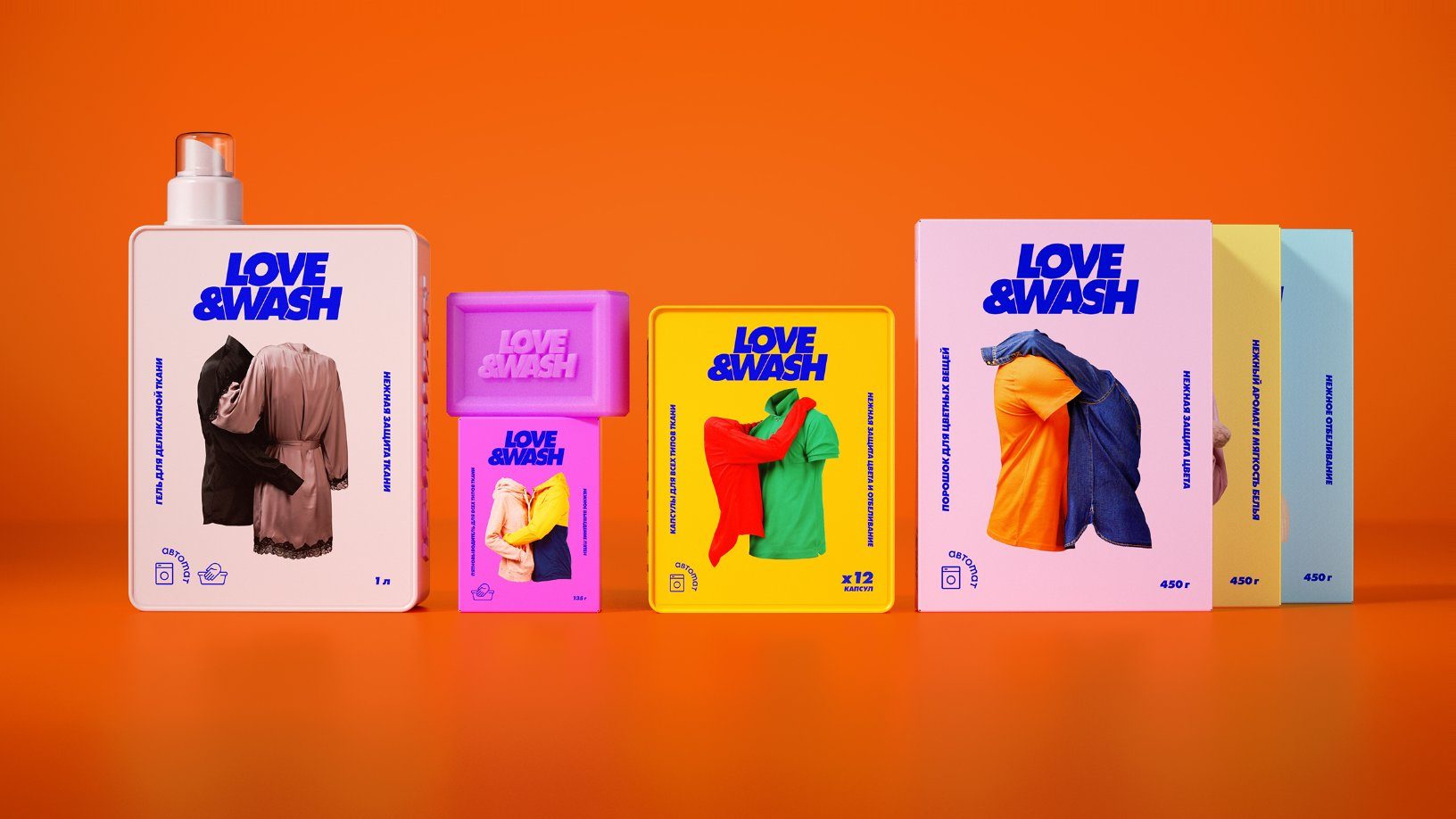 The Best Thing to Keep Your Clothes Clean Is A Little Love & Wash - DIELINE