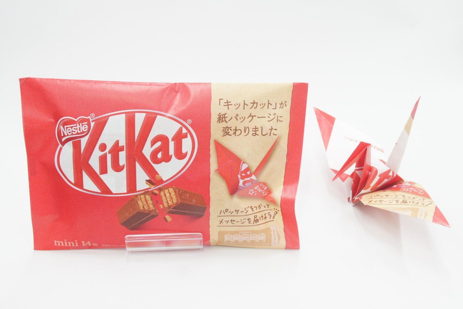 Kit-Kat Japan Swaps Out Plastic Packaging For Paper Origami Wrappers ...