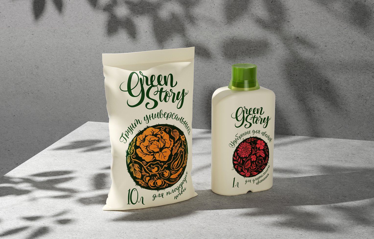 Green Story is a Conceptual Garden Care Line With an Appealing Organic ...