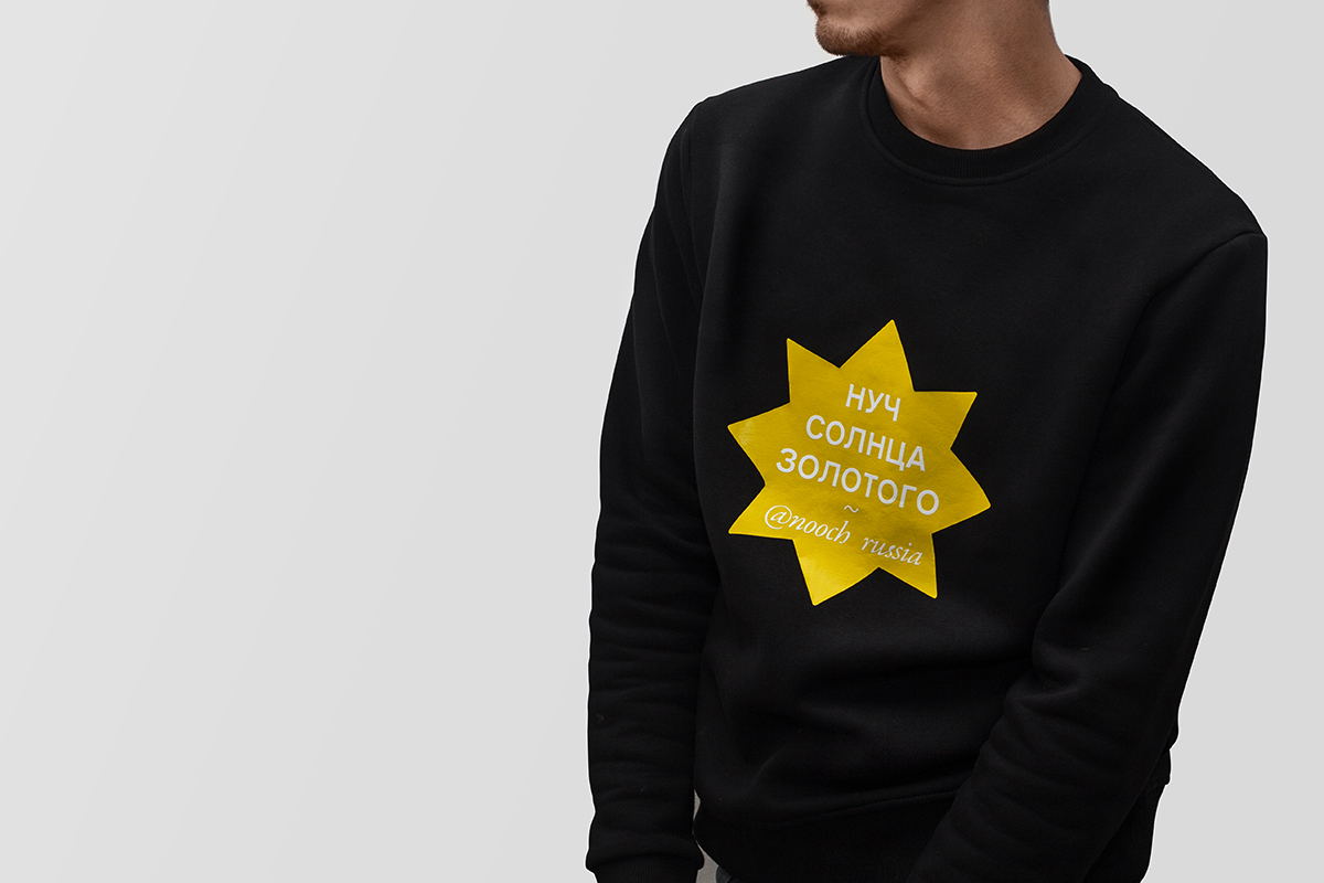 Nooch, A Nutritional Yeast Brand Inspired By...Cocaine - DIELINE