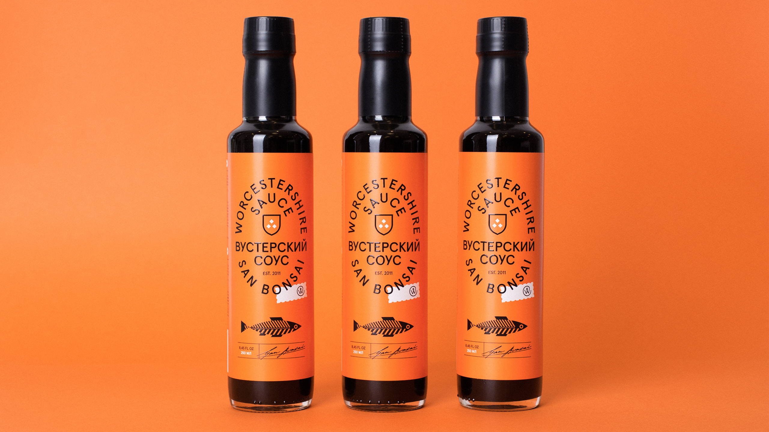 Be The Sauce Boss With San Bonsai Worcestershire - DIELINE