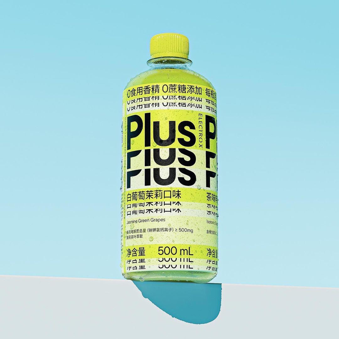 Plus' Intentionally Repetitive Packaging Is Bold And Bright - DIELINE