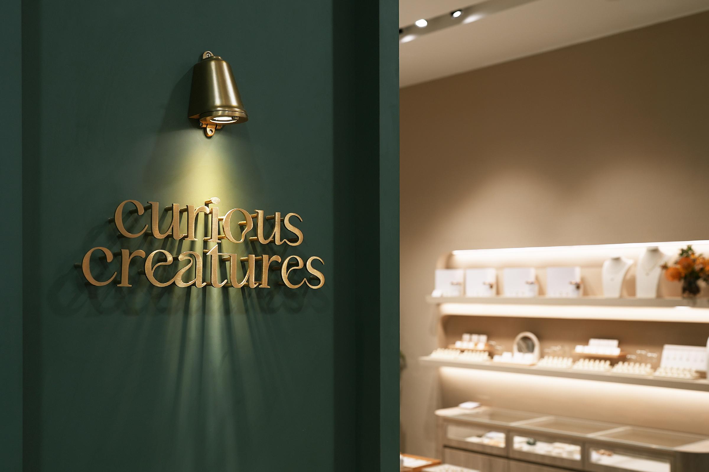 Curious Creatures's Packaging Captures The Brand's Imagination And ...