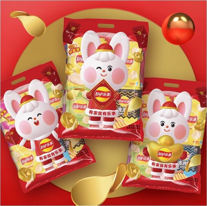 PepsiCo's China Team Celebrates The Lunar New Year With Exclusive ...
