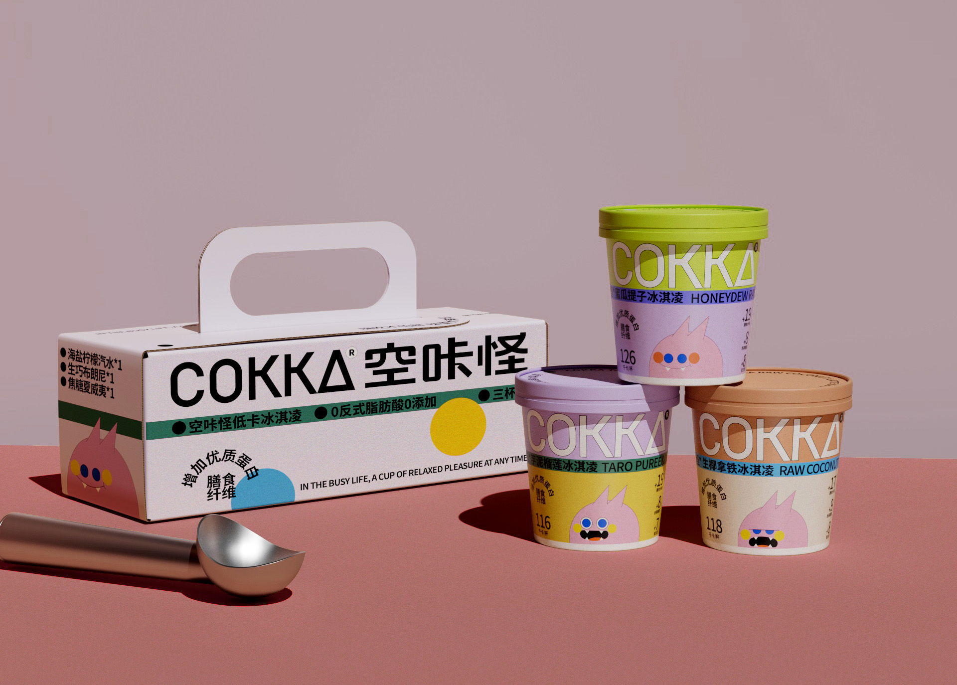 Giving Dessert The Playfulness Is Deserves With Cokka - DIELINE