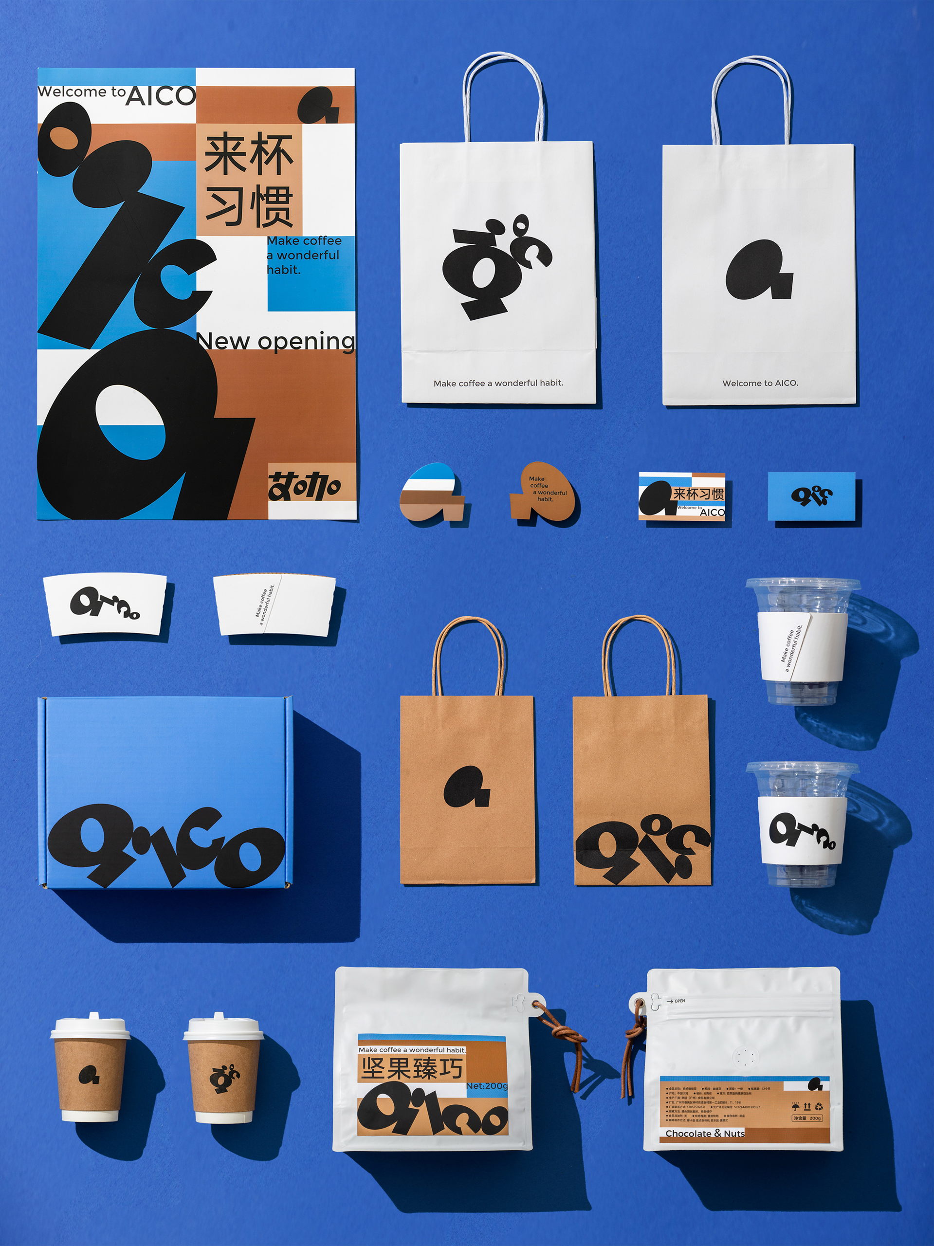 Aico Coffee Visualizes The Coffee Drinking Experience Through Design ...