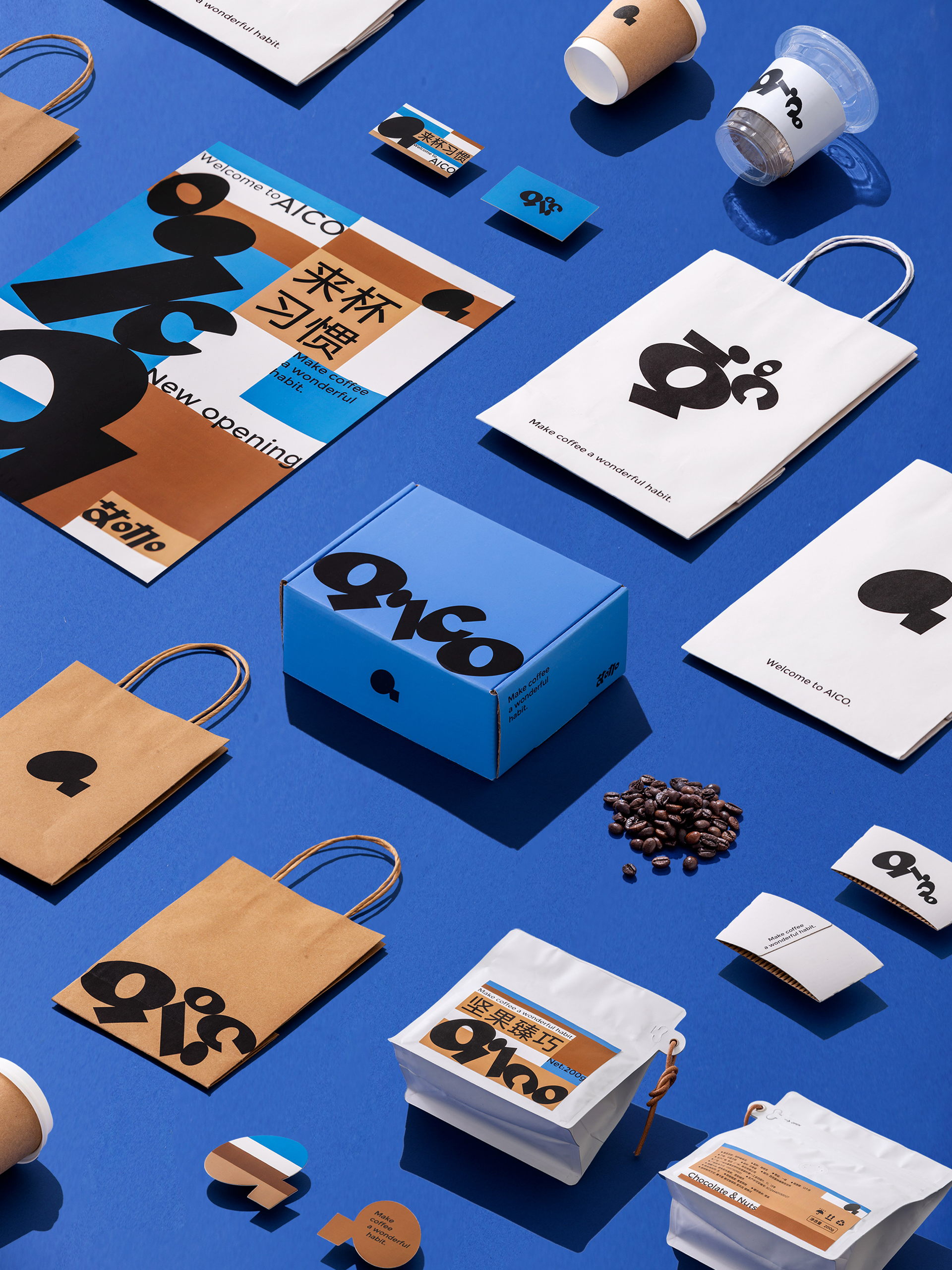 Aico Coffee Visualizes The Coffee Drinking Experience Through Design ...