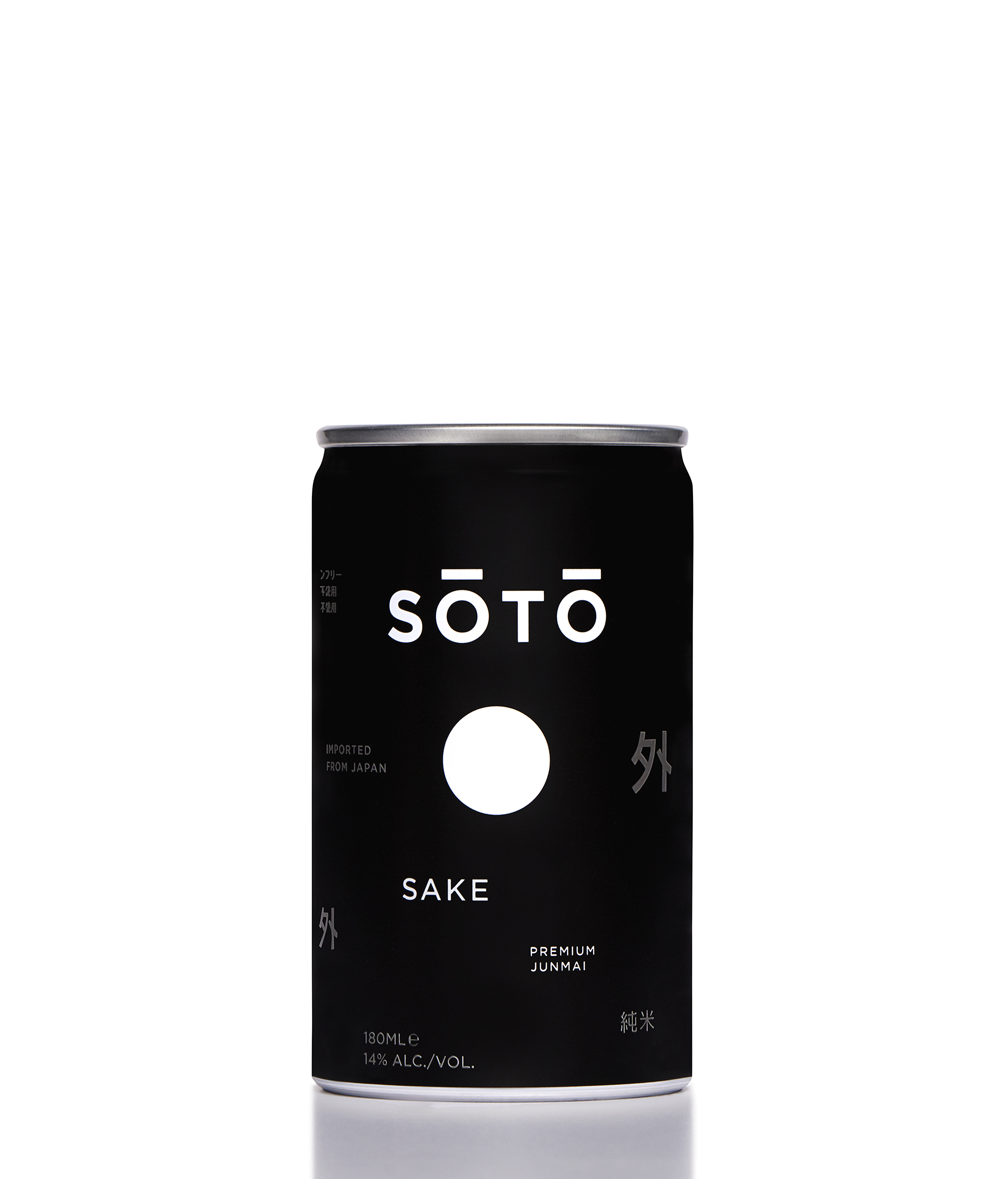 SOTO Adds a Stylish Touch of Controlled Chaos to Their Beautiful Sake ...